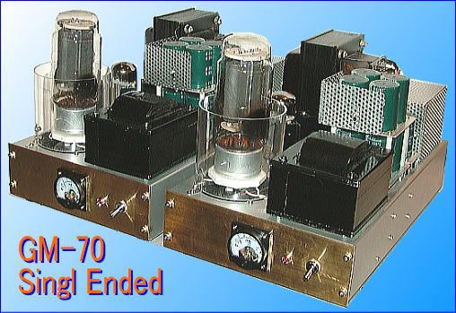 その後オーナー様よりフロントパネルを真鍮プレートに変更したいとの依頼ががあり、電流計をつけてリメイクしました。